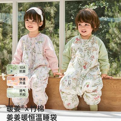 nest威尔贝鲁婴儿睡袋春秋冬儿童恒温分腿睡袋宝宝儿童防踢被四季