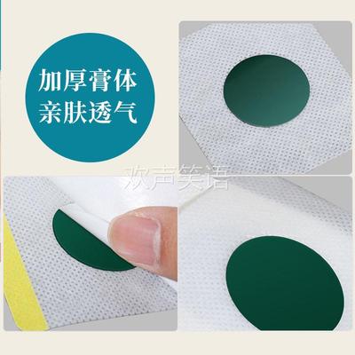 温医师艾草三伏贴10贴每盒夏季调护穴位贴舒筋活络送父母关爱长辈