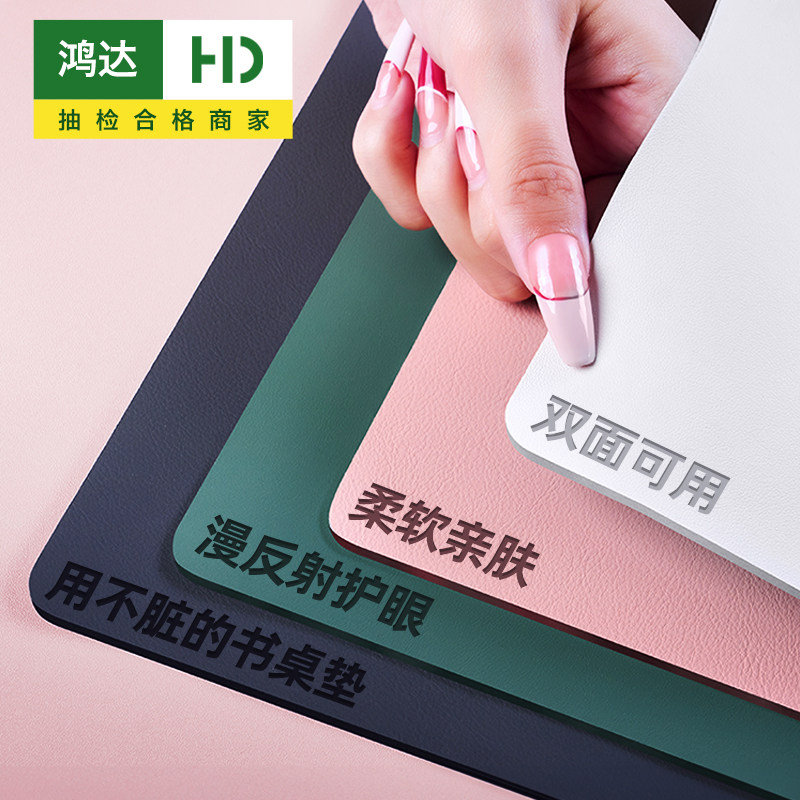 可自由裁剪书桌垫办公桌桌垫小学生学习电脑桌桌布环保护眼千金硅