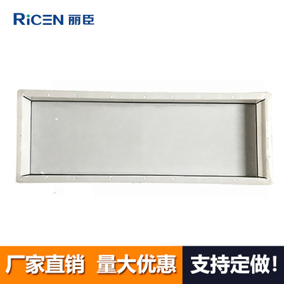 京唐步板模具95.4x30.8x7.3cm 京唐高铁步板模具 高速混凝土模具