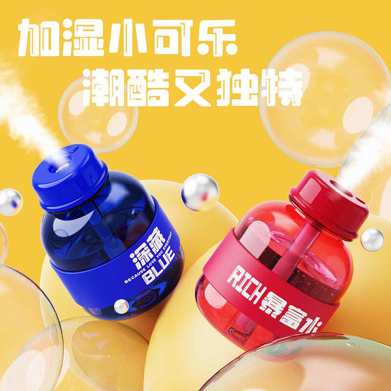 创意小可乐加湿器办公室桌面迷你小型便携usb插电款无线宿舍学生