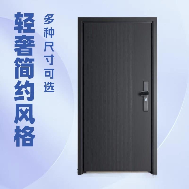 甲级防盗门家用智能锁锌合金隔音入户子母门进户子母单开门无门楣