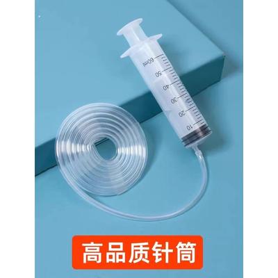 冰箱疏浚神器泵注射器水泵出口疏浚排水孔冰箱吸水器冰箱