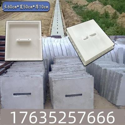 水沟盖板塑料模板下水道井盖磨具制品预制水泥边沟盖板模具混凝土