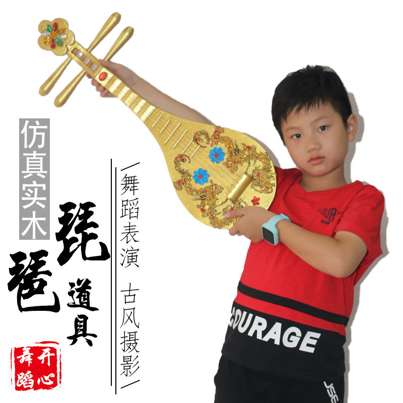 仿真实木琵琶道具舞台表演敦煌飞天古典舞蹈演出古风影楼汉服摄影