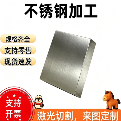 熔喷布模具钢板p20 S136H NAK80 SUS440C SUS630 4CR13 HPM38圆棒