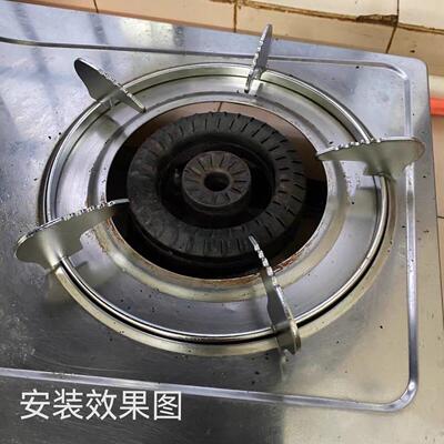 正品万家乐台式直径21.6cm锅架瓦斯炉配件ITB81A瓦斯炉架支架圆形