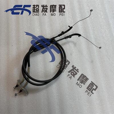 原装拆车 YZF R3 R15 R25 MT-03 MT-07 MT-09 油门拉线 离合器线