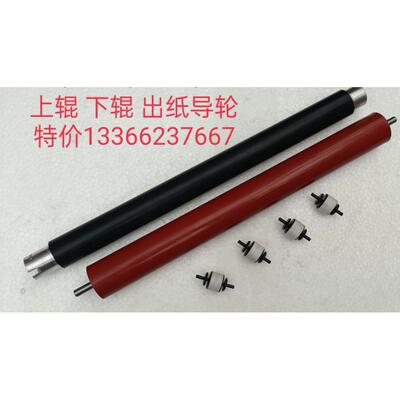 9030兄弟HL-L8260CDN加热辊L8360胶辊L9310导轮L8900定影上辊8650
