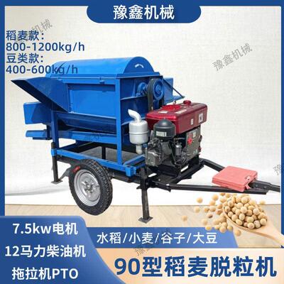 9型SAQ0稻麦粒 玉米黄机豆水稻粱谷子大豆蚕豆非洲冀打脱粒机