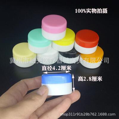 装厂家化塑LUD料瓶20g白色妆品分20瓶克膏盒膏霜瓶软膏盒