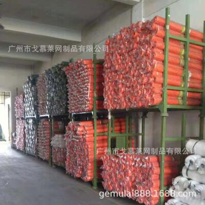 施HDP橙色E警示网塑料安全围栏 建筑交通工 HHW场地警示隔离栏