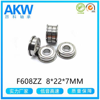 慈溪法兰杯式轴承 F6F608ZZ R8ZZ 8*2*7MM2 Z3P0SRL 电机法兰轴5