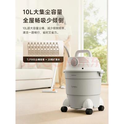 Deerma/德尔玛干吹两用吸尘器家用商用吸尘器桶式大吸力 TJ700S