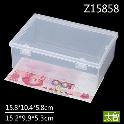 加厚透明零件盒塑料盒子工具元件盒五金配件螺丝整理收纳盒Z15858