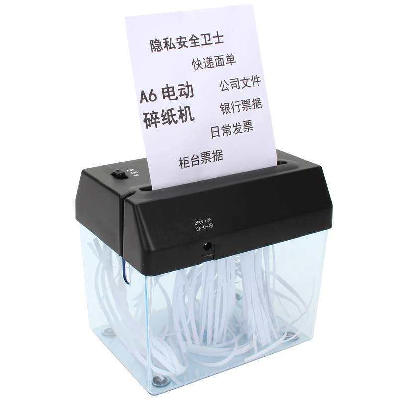 USB电动两用碎纸机小型A6家用票据碎纸机mini桌面拆信 切纸器