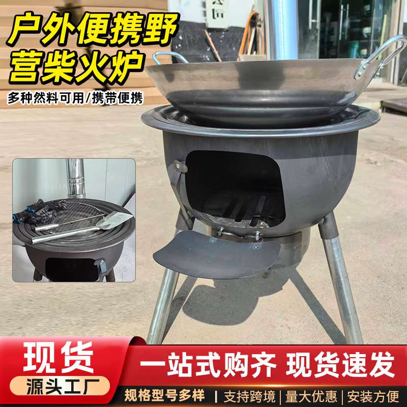 柴火灶一体成型柴火炉柴火灶家用农村柴火炉大锅台烧木柴移动灶台