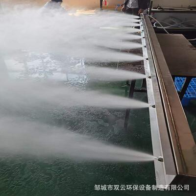 皮UGK带机输送干雾除尘/设备体双流雾除干尘厂家