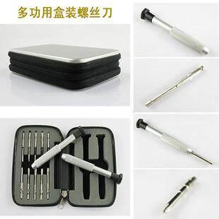 皇视眼镜设备 眼镜螺丝刀套组 起子钟表维修工具 螺丝刀 特价