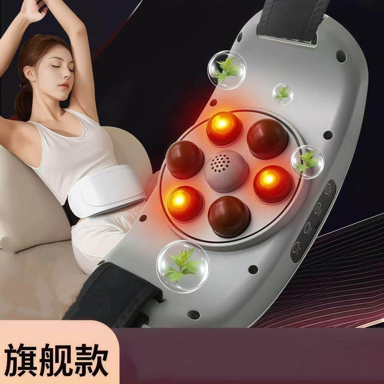 智能揉腹仪按摩瘦肚子砭石暖宫瘦腿腹部腰部按摩器专业揉腹按摩仪