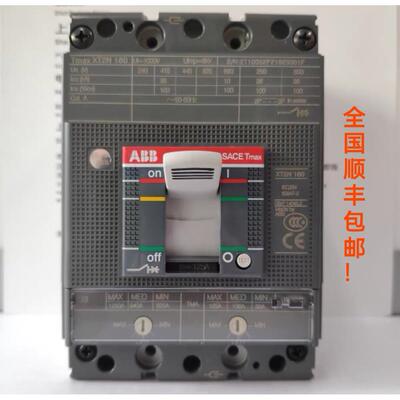 ABB塑壳断路器XT1N160AXT3N250ATMD100AT5N400A空开 3P三相四线