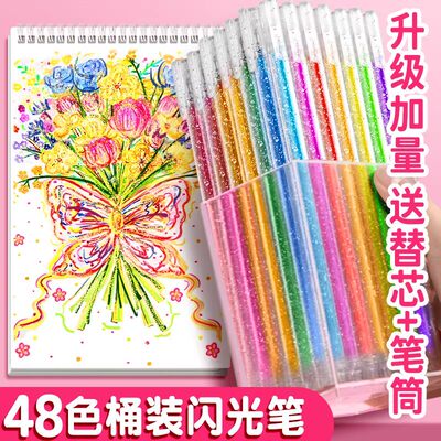 彩色闪光变色啫喱荧光笔手账用