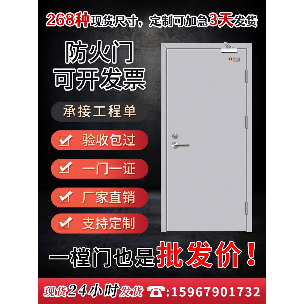 防火门厂家直销乙级钢制木质消防门不锈钢玻璃甲级防火门证书齐全