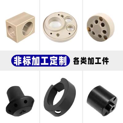 本色peek板加工定制进口peek零件防静电导电本色peekgf板棒管加工