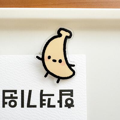 版权动水果卡通装饰礼品封口夹