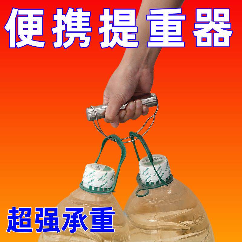不锈钢省力提菜器拎买菜塑料袋提手袋子拎东西重物提物防勒手神器