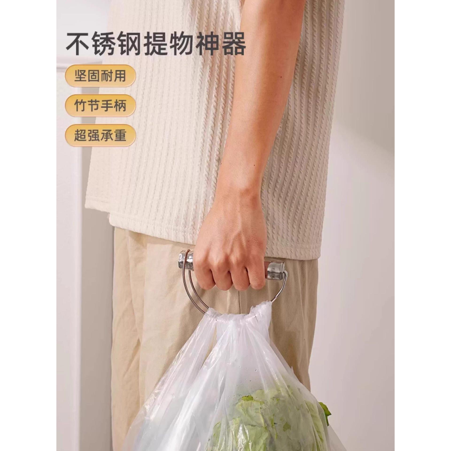 不锈钢提菜器拎菜提重物神器塑料袋买菜购物篮省力防勒手提物器