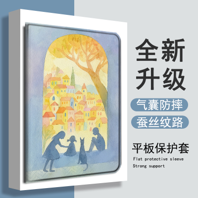 适用小米8窗外风景7spro文艺Ultra平板5红米Redmi小众Pad个性SE潮4Plus/6Max/11/6s带笔槽12.4寸Pro保护套壳