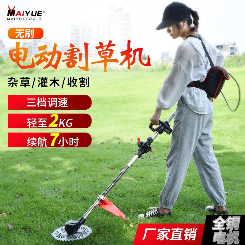 充电式无刷电动割草机小型背负式除草机打草机家用草坪剪草机其他