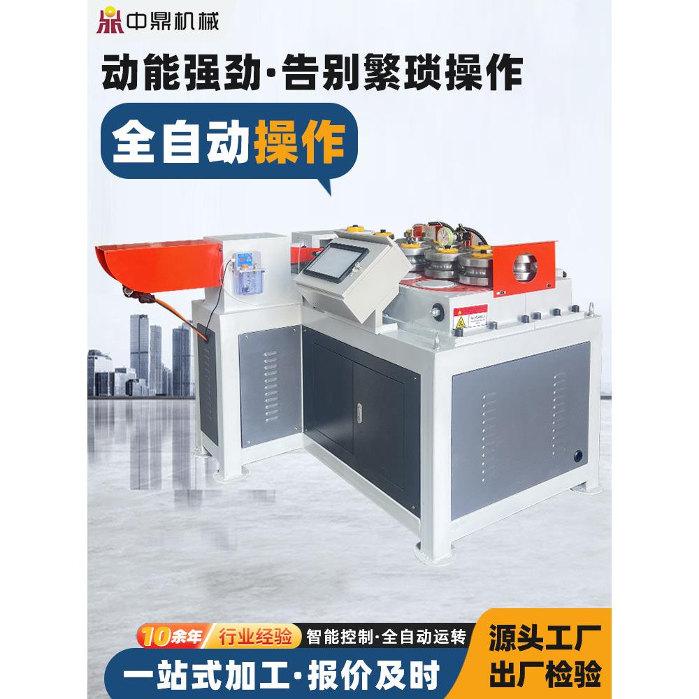 液压弯管机 九轮弯弧机大直径钢管全自动圆管液压数控成型握弯机