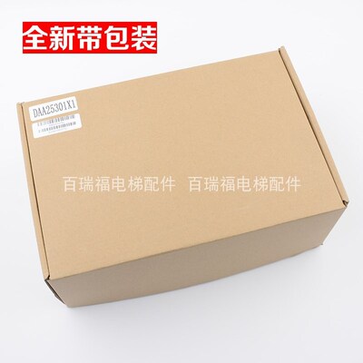 电梯轿顶电源DAA25301X1/R2专用/应急适用OTIS西子奥的斯电梯配件