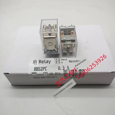 Minb船用航信灯电流继电器HH52P/53P/54PC 13F-2Z 0.3/1.25/2.7A