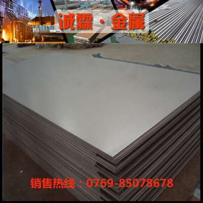 inconel718镍铬合金板 no7718镍铬合金板 no7718镍铬合金