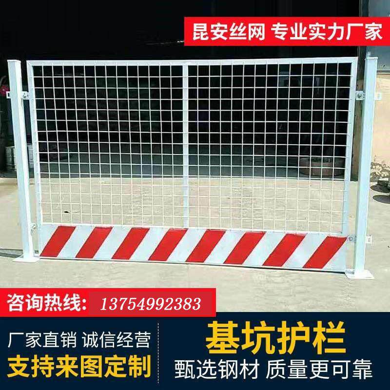 建筑工地施工临时基坑护栏网围栏安全围挡电梯井门定型化防护栏杆