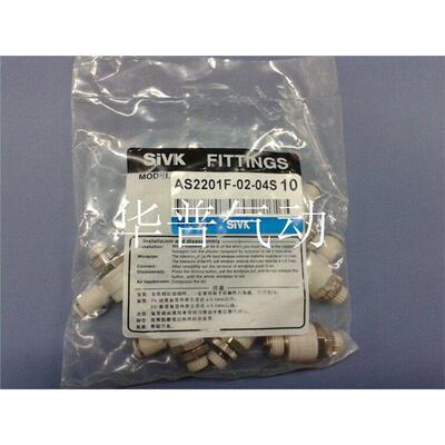 SIVK斯威SMC型精密调节阀