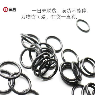 O型圈丁腈线径1.2MM外径3