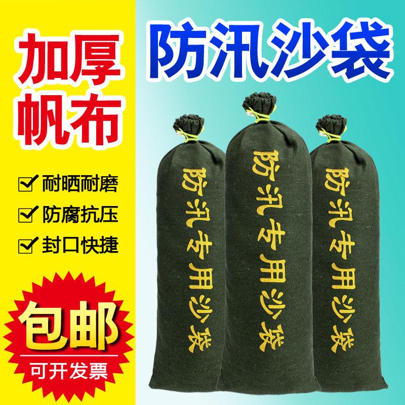 海南防汛沙袋防洪专用防水消防抗洪挡水加厚吸水蓬胀袋应急物资
