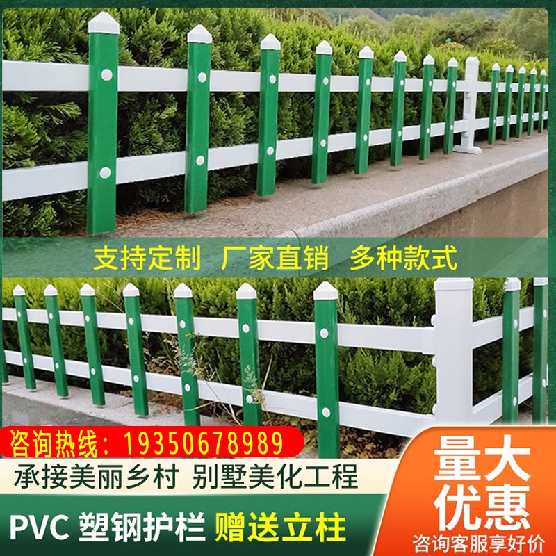 北京锌钢护栏围栏围墙栅栏户外院子庭院防护栏院墙门草坪别墅铁艺