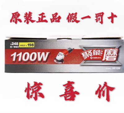 锐奇9910S角磨机9810K磨光机9167MC石材9917后开关9710细手柄瑞奇