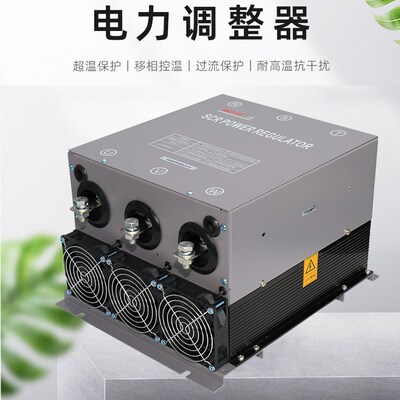 AOYI三相电力调整器ZHSCR-600LA/800A窑炉烤箱控温300KW调功器SCR