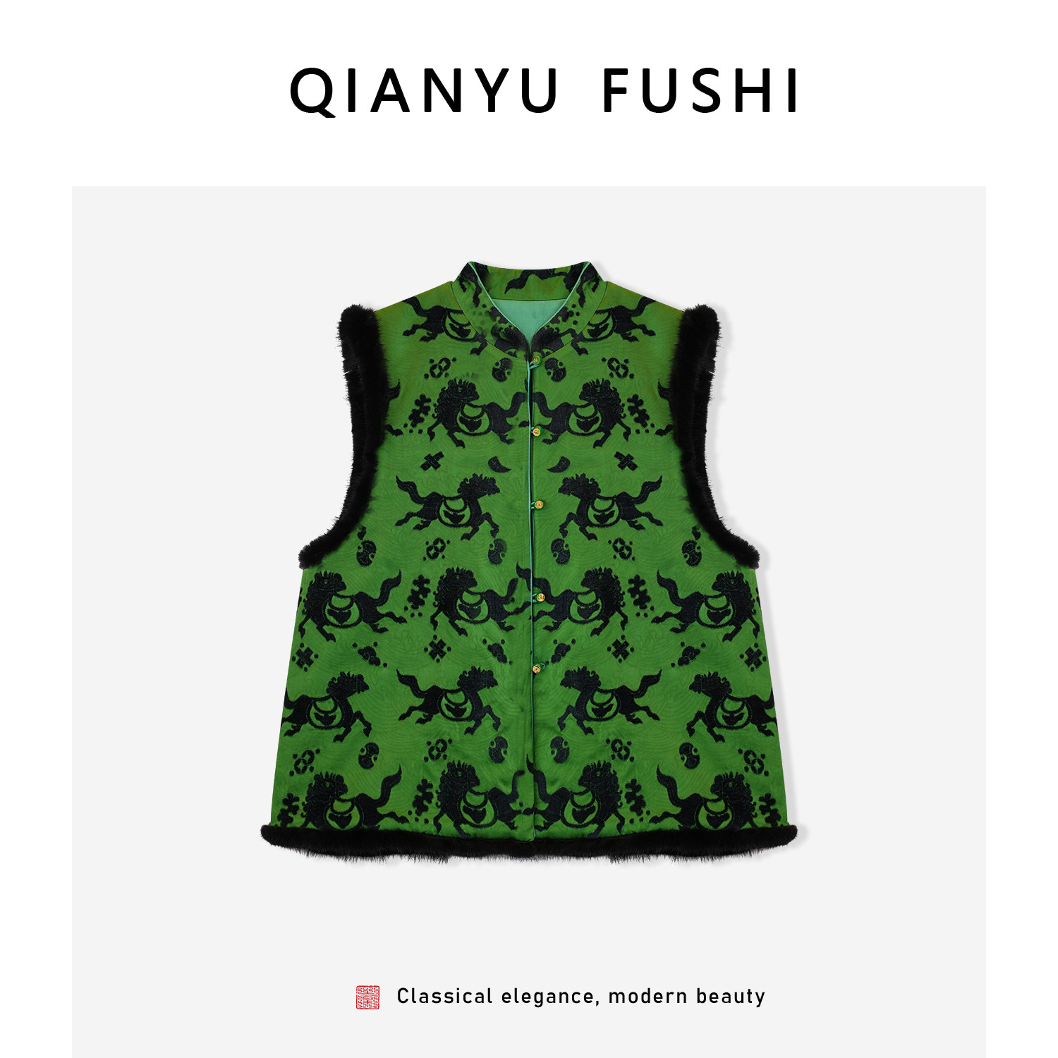 新中式天丝立领无袖马甲女绿色印花气质上衣高级感背心常规款女装
