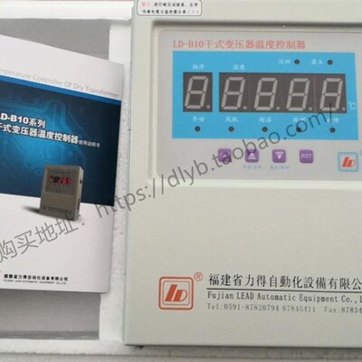 LD-B10干式变压器温度控制器LD-B10-A220D/E/FLD-B10-A380D/F力得