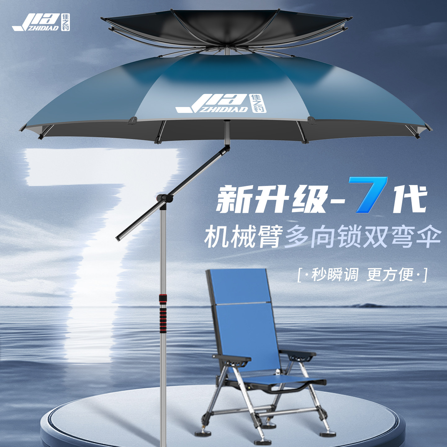 钓鱼伞大钓伞2025新款钓鱼专用雨伞户外新型太阳遮阳伞