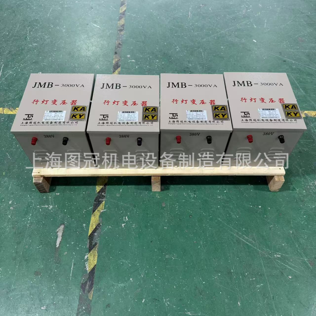 单相矿用行灯照明变压器380变220V36VJMB-2KVA防爆变压器带证书