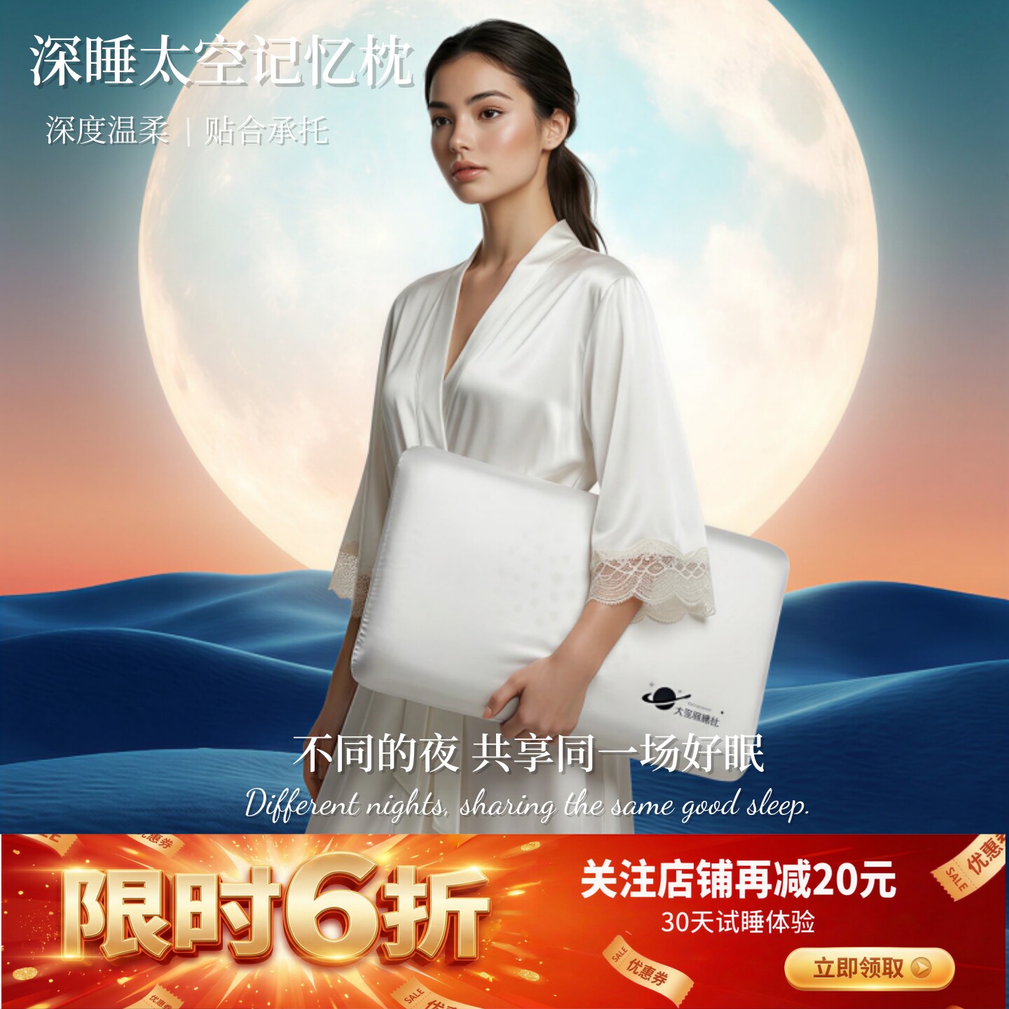 凉感枕头 慢回弹枕头 记忆棉记忆枕 侧卧枕头 成人睡眠枕头
