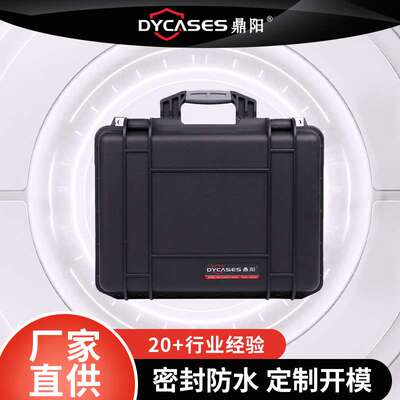 户外手提安全箱 防水防潮工具仪器设备工程箱D4230防护箱